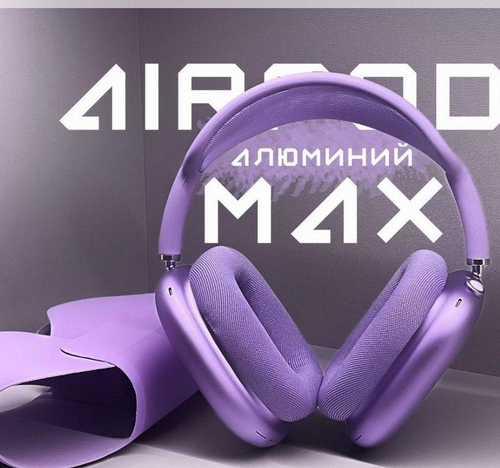 Airpods Max 2 Purple Алюминий   Гироскоп