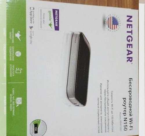 Роутер беспроводной Netgear N150