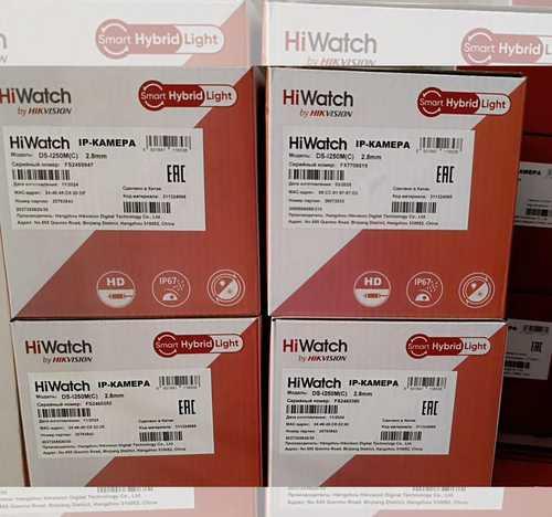 Hiwatch DS- i250MC(2.8) лот 4шт