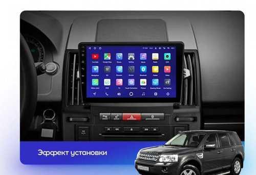 Магнитола Teyes Freelander 2, 9"