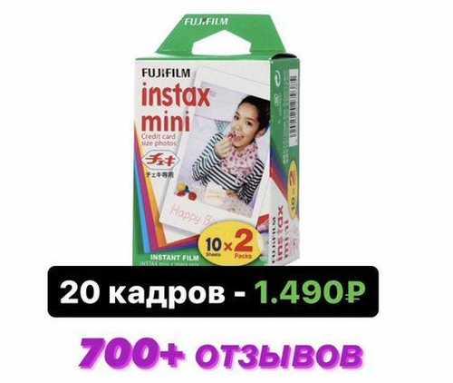 Картриджи для instax mini (20 фото)