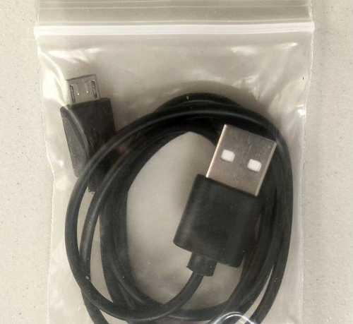 Дата кабель micro USB (новый)