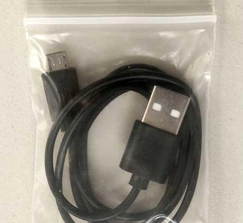 Дата кабель micro USB (новый)