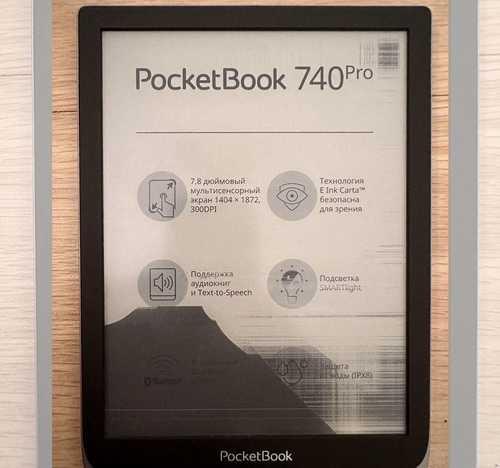 Электронная книга pocketbook 740 pro