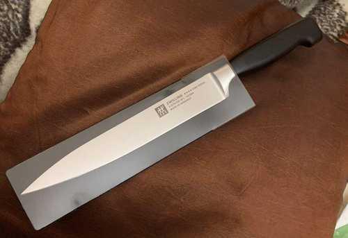 Нож для нарезки Zwilling Four star 200 мм