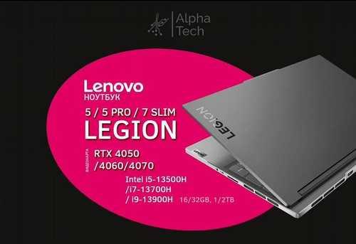 Lenovo Legion 5 / 5 PRO / 7 Slim RTX4060