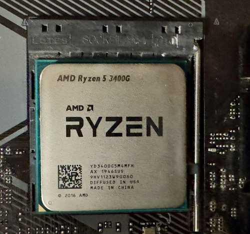 Процессор amd ryzen 5 3400g