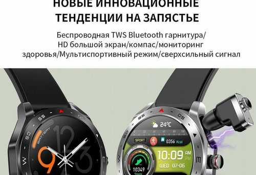 Смарт часы 2в1 LK watch 8