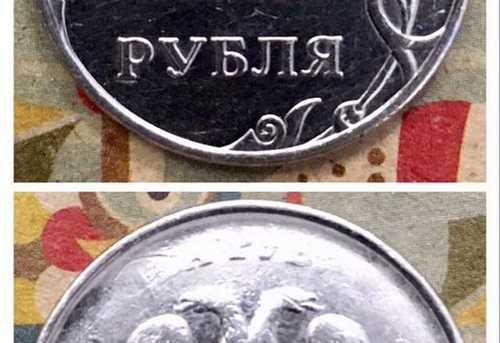 2 рубля 2011 года непрочекан