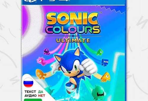 Игра Sonic Colours: Ultimate PS4, русские субтитры