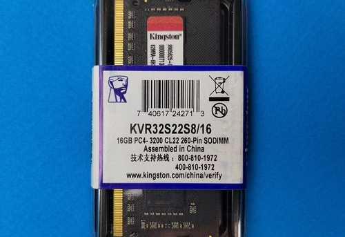 DDR4 16 GB 3200 mHz Kingston Новая с Гарантией