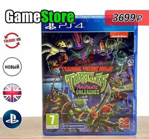 Teenage Mutant Ninja Turtles: Mutants Unleas Новый