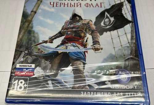 Диск PS4 Жизнь после