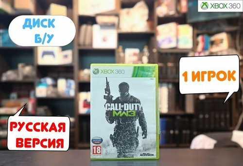 Call of Duty: Modern Warfare 3 для Xbox 360