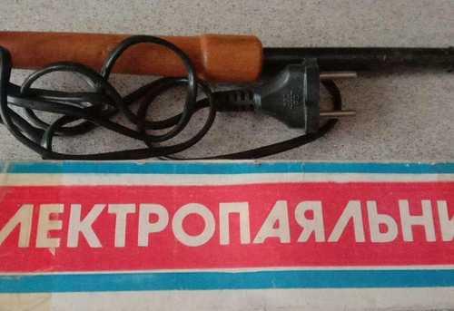 Электропаяльник СССР 36 Вт