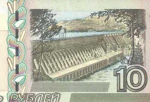 Банкнота 10 р 1997 (выпуск 2022 г)