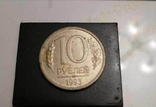 Монеты 10руб. 1993г