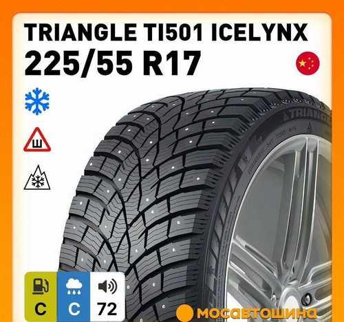 Triangle IcelynX TI501 225/55 R17 101T
