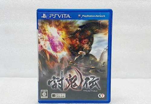 Toukiden: The Age Of Demons для PS Vita (Jap.ver.)