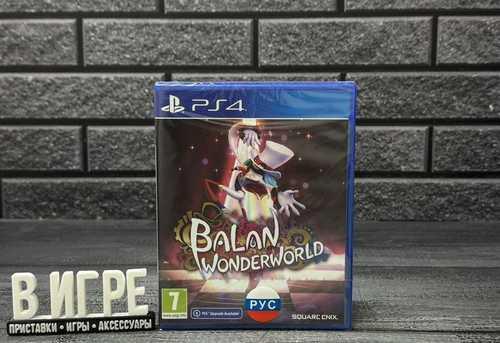 Новый Balan Wonderworld (PS4)