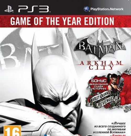 Batman: Arkham City Game Of The Year (PS3)