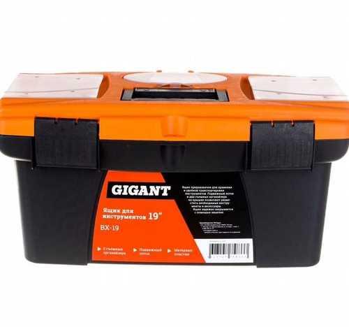 Ящик для инструментов Gigant BX-19