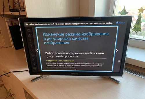 Телевизор LED Samsung UE22H5600AK