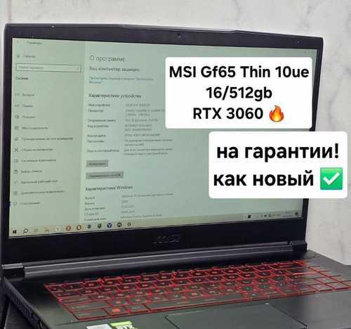 MSI Gf65 Thin 10ue