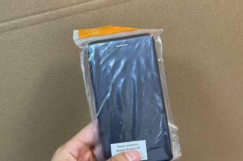 Кожаный чехол-книжка Xiaomi Redmi 4x