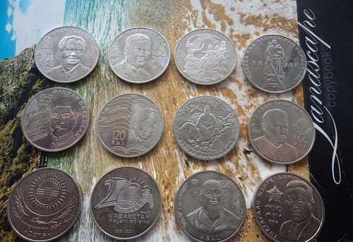 Монеты Казахстана Юбилейные