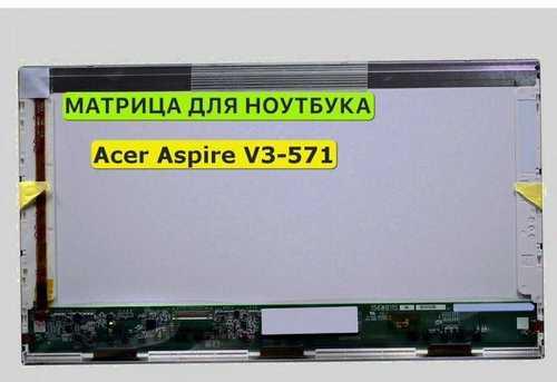 Матрица для Acer Aspire V3-571 40pin 1366x768 (HD)