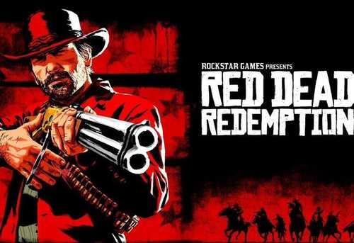 Red Dead Redemption 2/Xbox Series X/ Ключ