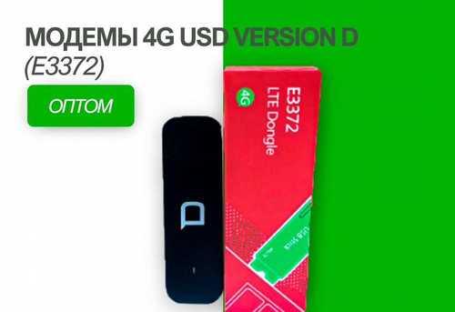 4G модем USB Оптом