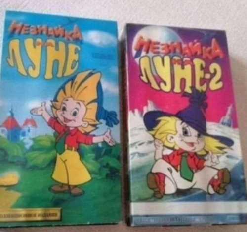 Видеокассеты vhs Незнайка на Луне