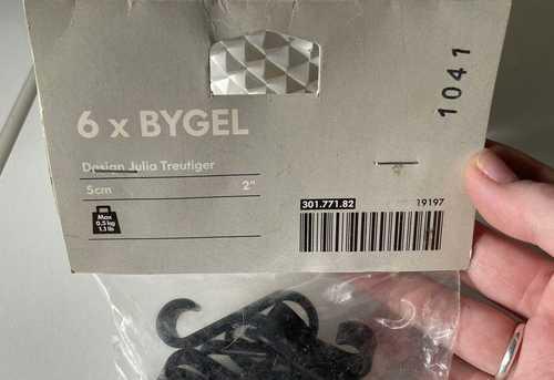 Bygel IKEA Крючки Бюгель