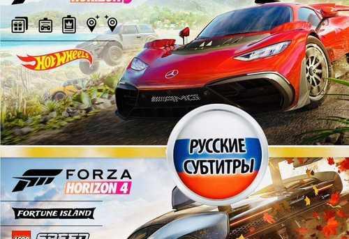 Forza Horizon (Все части) Xbox Екатеринбург