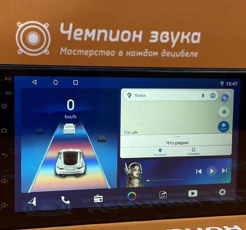 Магнитола 2 din Android 7 дюймов