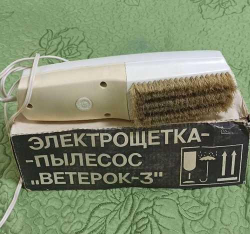 Ручной пылесос ветерок 3
