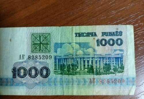Банкнота Беларусь 1992г