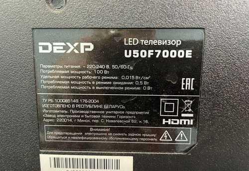 Телевизор dexp LED U50F7000E