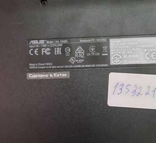 Ноутбук Asus VivoBook K540UA-DM1976