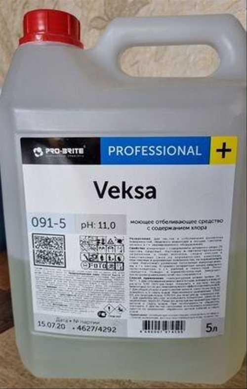 Pro-brite veksa