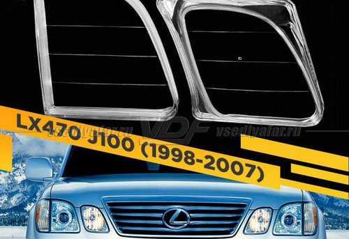 Стекла для фары Lexus LX470 J100 (1998-2007) Правы
