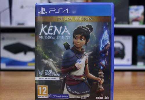 Kena Bridge of Spirits Deluxe Edition PS4, рус, бу