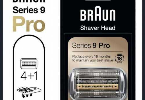 Сетка и режущий блок для Braun Series 9 и 9 Pro