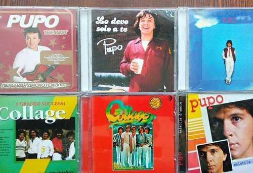 Pupo Collage CD