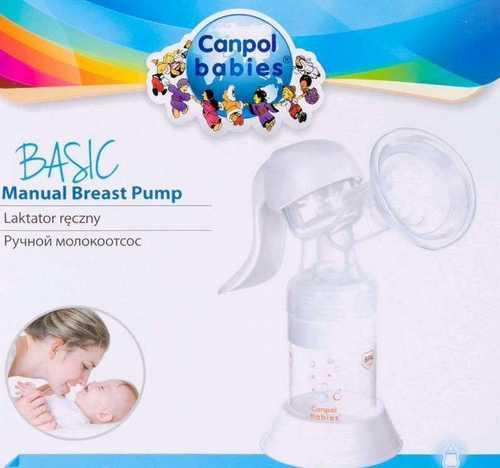 Молокоотсос ручной Canpol Babies Basic с бутылочко