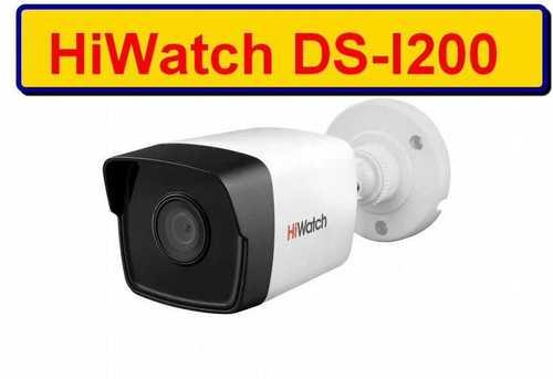 Камера IP HiWatch DS-I200