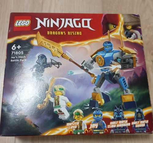 Lego Ninjago 71805