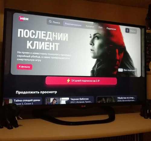 Телевизор lg 43 дюймов бу